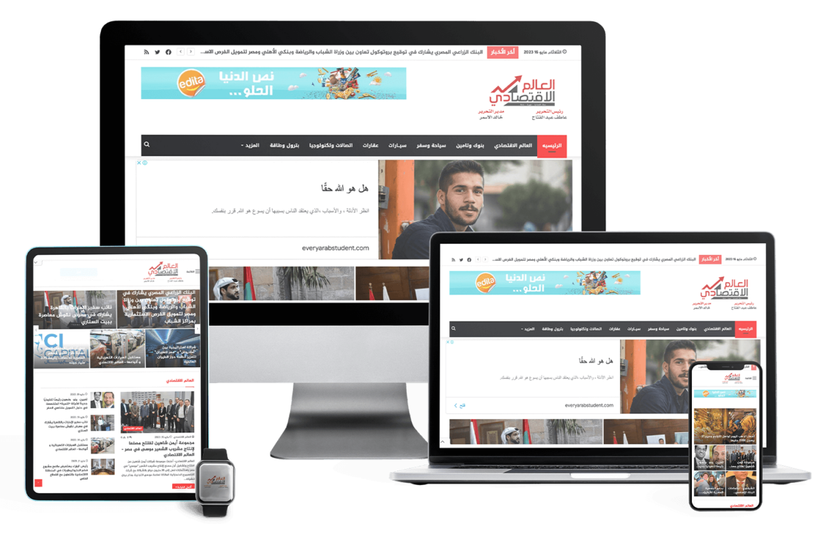 economic-world – Axis Pro Solutions | Marketing Media Productions